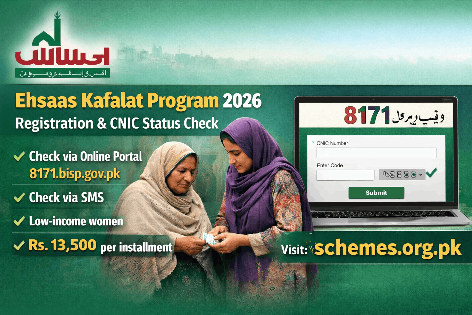 Ehsaas Kafalat Program 2026 CNIC Check & Online Registration